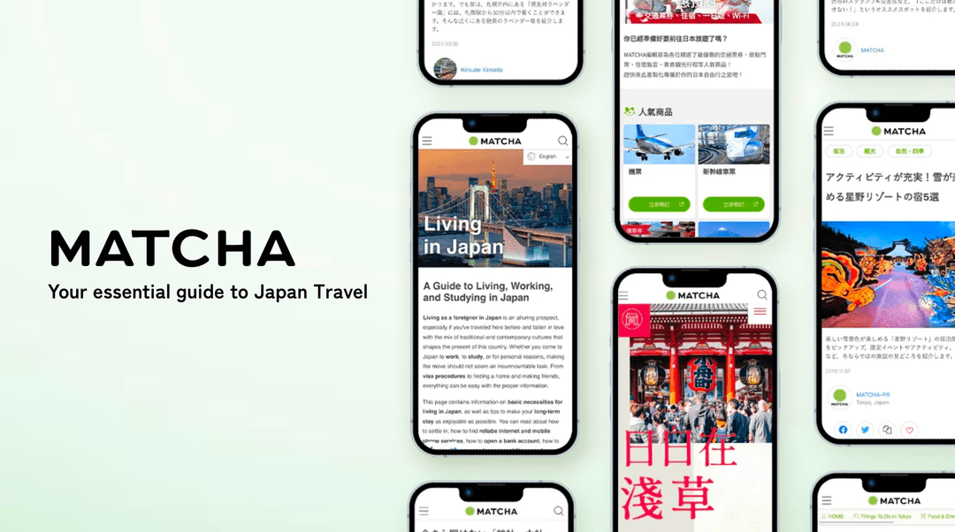 Japan Travel eSIM Plans | MATCHA eSIM